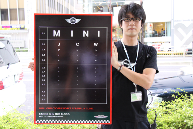 MINIの病院現る！？「MINI CLINIC」(画像ギャラリー No.4) | 特集【MOTA】