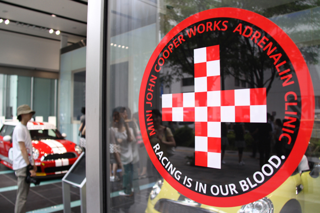 MINIの病院現る！？「MINI CLINIC」(画像ギャラリー No.4) | 特集【MOTA】