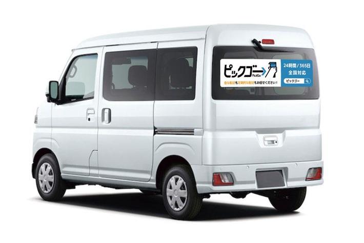 配送プラットフォーム「PickGo」4万人超の軽貨物ドライバーの車両をPR活用するトライアルキャンペーン実施(画像ギャラリー No.1) | 【業界先取り】業界ニュース・自動車ニュース2024 ...