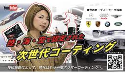 FDM（エフディエム）Star4 スポットカッター 10mm ロングの取り扱いをFINE PIECE デリバリーが開始。オンライン仕入れでもっと自由に。|【業界先取り】業界ニュース・自動車 ...