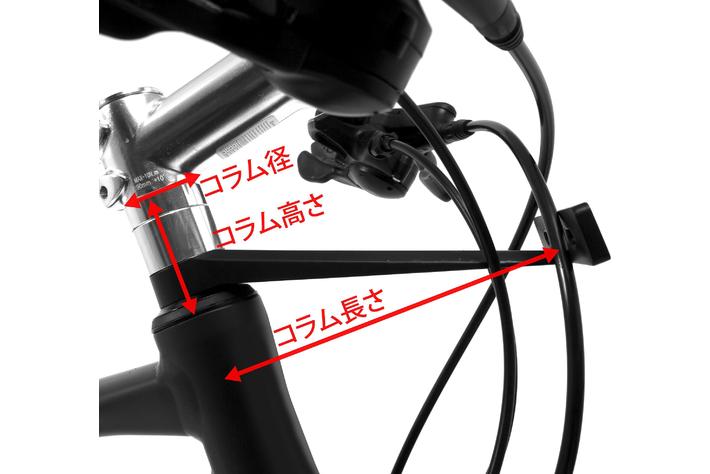 どんなスポーツバイクにも取付け可能なバスケット取付キット『CS-01』、フロントキャリアセット『CS-01+FC』登場！！(画像ギャラリー No.2) | 【業界先取り】業界ニュース・自動車 ...