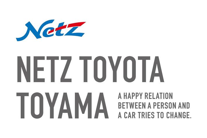 NETZ TOYAMA Racing 参戦10年目にしてGR86/BRZ Cup初優勝！(画像ギャラリー No.4) | 【業界先取り】業界 ...