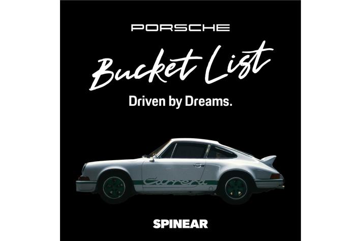 ポルシェとSPINEARの連動ポッドキャスト『Bucket List -Driven by Dreams- powered by ...