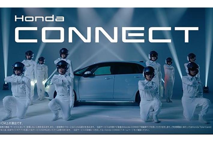 コネクテッド技術が擬人化して踊りだす？！ 世界一のダンサーが”アニメーションダンス”で表現『Honda CONNECT』新WEB CM公開 ...