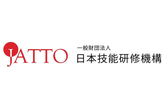 【JATTO 第1回全国大会 品川】40,000社が加盟する自動車関連企業の代表者等が参加 一般財団法人 日本技能研修機構の第1回全国大会を品川プリンスホテルにて開催(画像ギャラリー No.4 ...