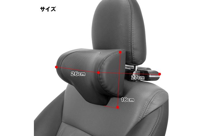 MAXWINから新商品！長時間運転も快適ヘッドレスト取り付けネックパッドK-CSU09が登場(画像ギャラリー No.4) | 【業界先取り】業界ニュース・自動車ニュース2023国産車から輸入車 ...