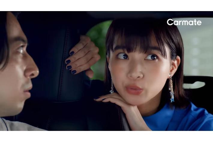 カーメイト新CMに、坂ノ上茜さんを起用。新型ドライブレコーダーTVCMを12月23日より放送スタート(画像ギャラリー No.3) | 【業界先取り】業界ニュース・自動車ニュース2023国産車 ...