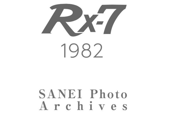 5年ぶりの国際選手権（WEC in Japan 富士）開催となった1982年の＜RX-7＞レーシングカーを特集する、写真集『マツダ サバンナ ...