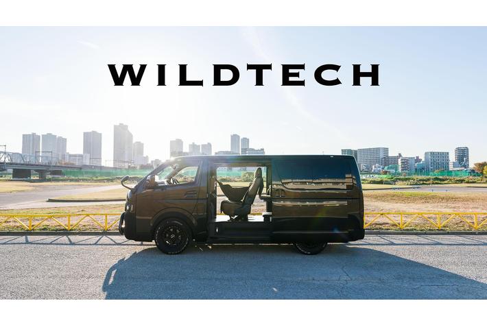 アウトドアブランド「WILDTECH」からカーグッズが新登場！アーバンライフとアウトドアの架け橋となる全3アイテム。(画像ギャラリー No.5) | 【業界先取り】業界ニュース・自動車ニュース ...