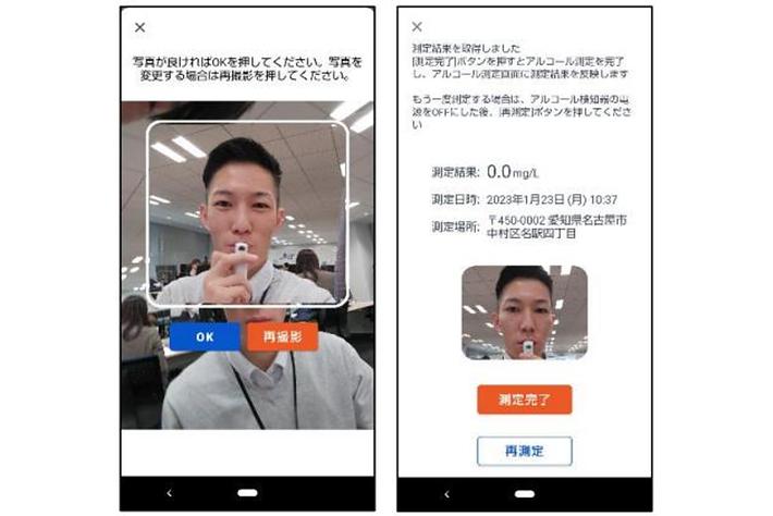 東海理化、「Bqey」の機能をアップデート(画像ギャラリー No.2) | 【業界先取り】業界ニュース・自動車ニュース2023国産車から輸入車まで【MOTA】
