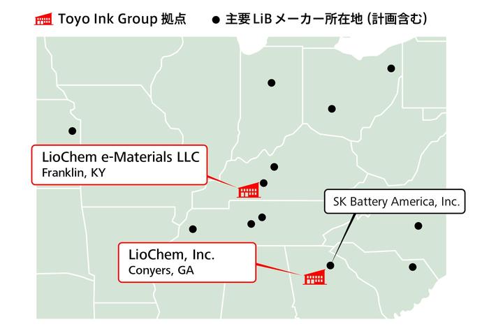 リチウムイオン電池正極材用導電CNT分散体の北米第2拠点を設立(画像ギャラリー No.1) | 【業界先取り】業界ニュース・自動車ニュース ...