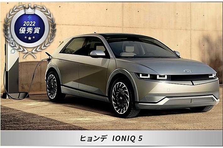 エネチェンジ×EVsmart主催、「ジャパンEVオブザイヤー2022」決定！(画像ギャラリー No.2) | 【業界先取り】業界ニュース・自動車ニュース2024国産車から輸入車まで【MOTA】