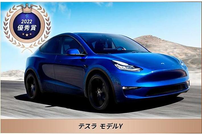 エネチェンジ×EVsmart主催、「ジャパンEVオブザイヤー2022」決定！(画像ギャラリー No.2) | 【業界先取り】業界ニュース・自動車ニュース2024国産車から輸入車まで【MOTA】