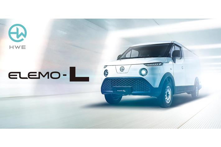 HW ELECTROが手掛ける多用途商用EV ELEMOシリーズより中型EVバン「ELEMO-L」3月21日より先行予約開始|【業界先取り】業界ニュース・自動車ニュース2025国産車から輸入車 ...
