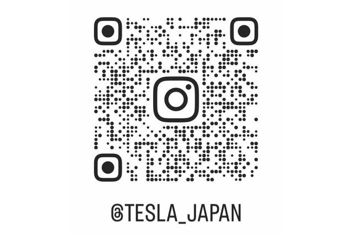 Tesla Earth Day 特別イベントを「柏の葉T-SITE」で開催(画像ギャラリー No.4) | 【業界先取り】業界ニュース・自動車 ...