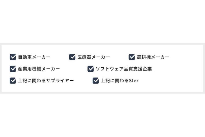 ソフトウエア開発「上流工程技術」がオンラインで学べる Eureka Box（ユーリカボックス） トライアルキャンペーンのお知らせ(画像 ...
