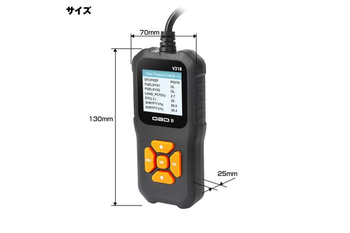 コンパクトで軽量なハンディタイプの日本語対応OBD2診断機OBD-DIA01が販売を開始(画像ギャラリー No.2) | 【業界先取り】業界ニュース・自動車ニュース2024国産車から輸入車まで ...