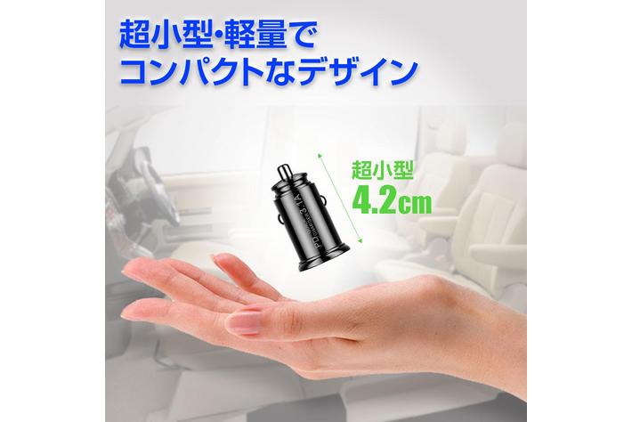 MAXWINからUSB機器を2台同時にフルスピード充電が可能な車載充電器PCA12E-Bが登場販売開始半額イベント(画像ギャラリー No.2) | 【業界先取り】業界ニュース・自動車ニュース ...