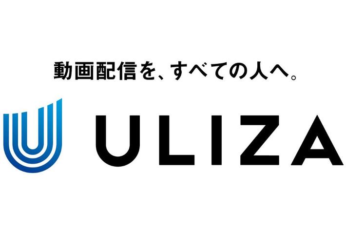 ビジネス向け動画配信プラットフォームULIZAが「株式会社熊本放送」「日産福岡販売株式会社」で採用！(画像ギャラリー No.2) | 【業界先取り】業界ニュース・自動車ニュース2024国産車 ...