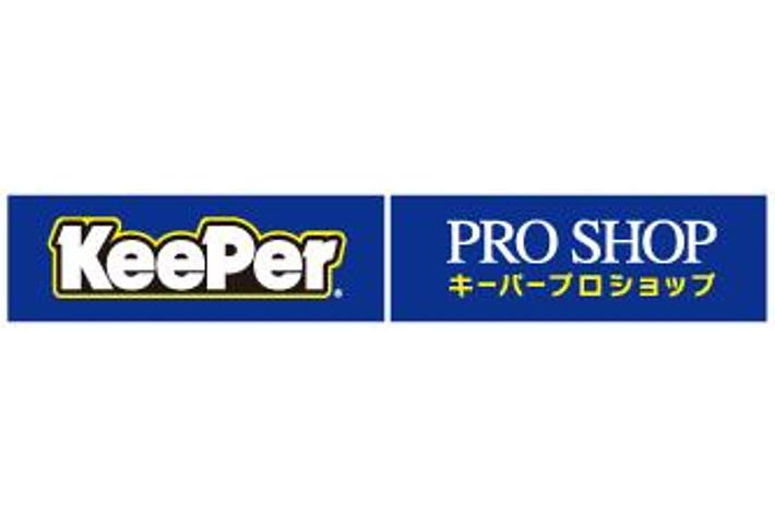 KeePer LABOの新店舗を続々オープン！東京・埼玉・秋田・群馬に5店舗 ～秋田県には初出店！用賀店には初の『EXキーパー』専用ブースを ...