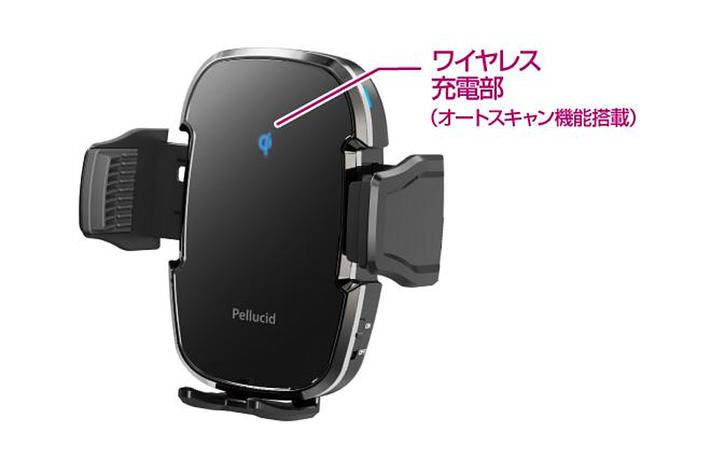 ペルシード スマホホルダー、 ワイヤレス充電 自動開閉 アクセサリソケット取付タイプ（PPH2303）発売。スマホの充電部をオートスキャンしてワイヤレス充電の効率をアップ！(画像ギャラリー ...
