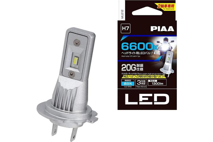 【新登場】PIAA 2輪車専用（バイク） ヘッドライト用LEDバルブ 6600K【MLE11、MLE12、MLE13】(画像ギャラリー No.3) | 【業界先取り】業界ニュース・自動車 ...