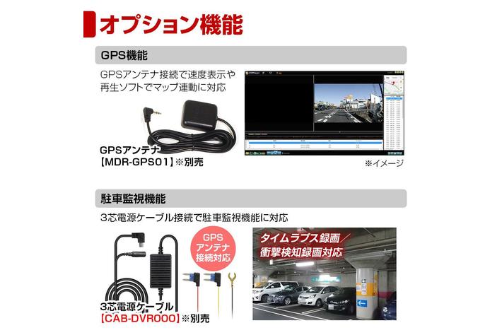 MAXWINからズーム機能搭載の爆光ミラー型前後ドライブレコーダーMDR-G012がネット通販限定で登場(画像ギャラリー No.1 ...