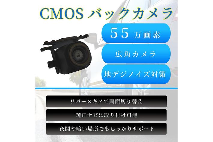 【KEIYO新製品】安心の3年長期保証付き！車両後退時の安全運転を支援するCMOSバックカメラ発売！(画像ギャラリー No.6) | 【業界先取り】業界ニュース・自動車ニュース2024国産車 ...