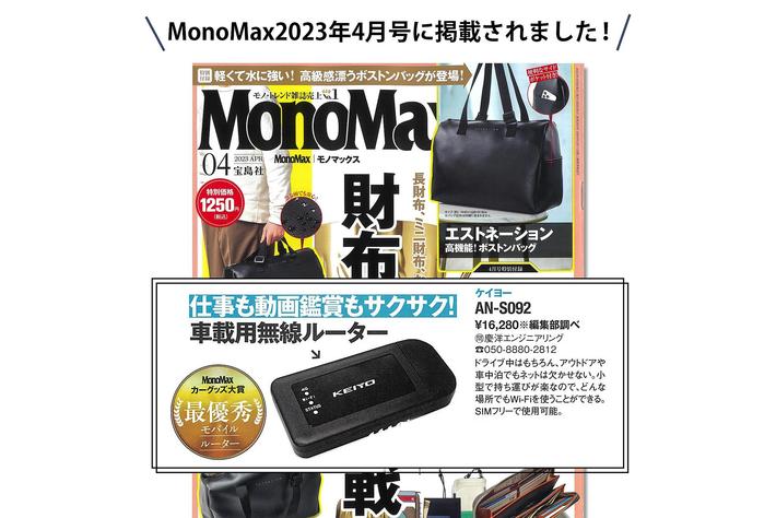 【KEIYO新商品】車載用ディスプレイオーディオやモニターでネット動画を楽しめるマルチエンタメBOX-IIが新発売！！同時にAmazon公式ショップにて発売記念4,000円OFFクーポン配布 ...