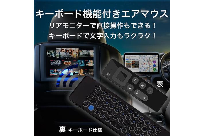 【KEIYO新商品】車載用ディスプレイオーディオやモニターでネット動画を楽しめるマルチエンタメBOX-IIが新発売！！同時にAmazon公式ショップにて発売記念4,000円OFFクーポン配布 ...