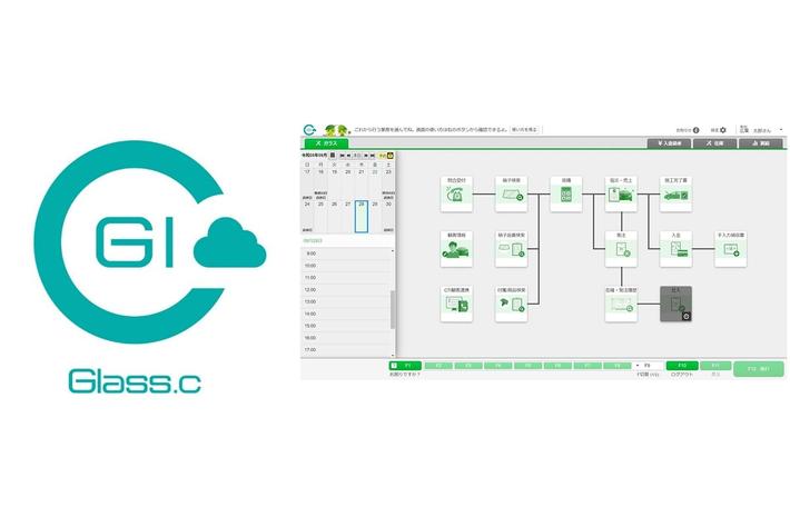 ブロードリーフ、自動車ガラス商向けクラウドサービス『Glass.c』提供開始|【業界先取り】業界ニュース・自動車ニュース2024国産車から輸入 ...