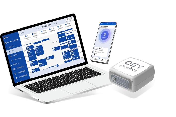 東海理化の社用車管理DXサービス「Bqey」、2023年度「グッドデザイン賞」を受賞(画像ギャラリー No.2) | 【業界先取り】業界ニュース・自動車ニュース2024国産車から輸入車まで【MOTA】