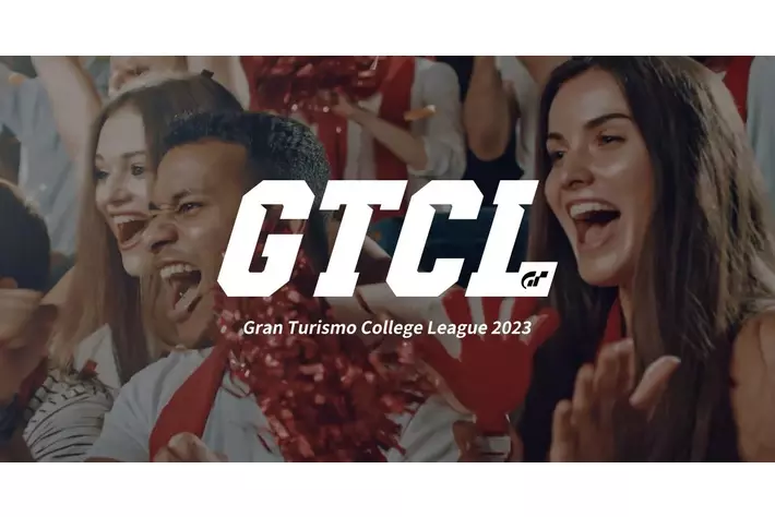 大学自動車部対抗 eモータースポーツ「GT College League 2023」|【業界先取り】業界ニュース・自動車ニュース2024国産車 ...