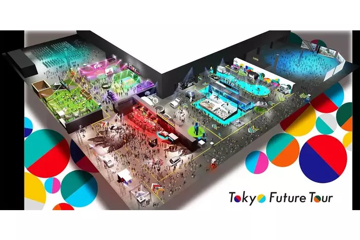 「Japan Mobility Show 2023」の主催者プログラム「Tokyo Future Tour」に出展(画像ギャラリー No.5 ...