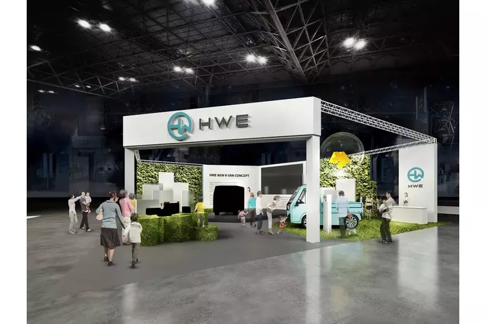 【国内初商用EVメーカー HW ELECTRO】JAPAN MOBILITY SHOW2023での実施コンテンツ発表！|【業界先取り】業界 ...