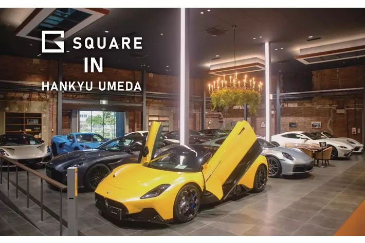 特別な車と出会える！G SQUARE プレミアムカーセレクション|【業界先取り】業界ニュース・自動車ニュース2025国産車から輸入車まで【MOTA】