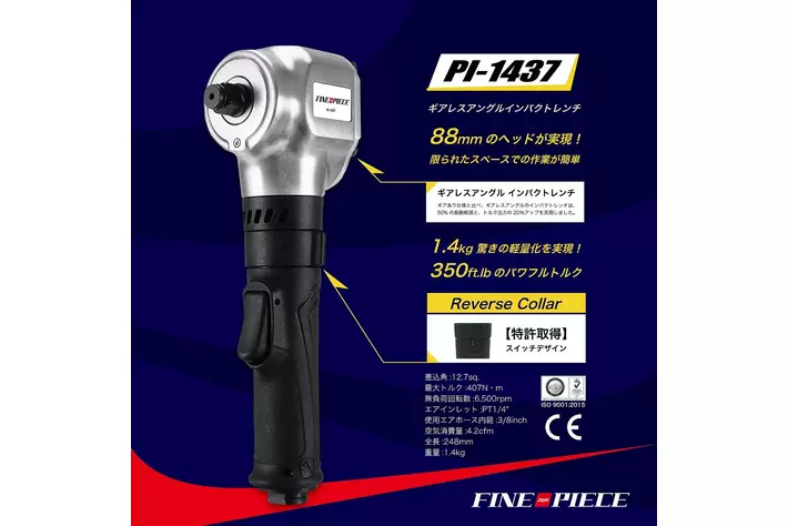 日本発のグローバルスタートアップを目指す「ファインピース（Fine Piece Inc.）」が正式に発足。国際的な視点を軸に戦略的提携・協業を推進し、世界で戦い勝てるブランドの構築を目指す ...