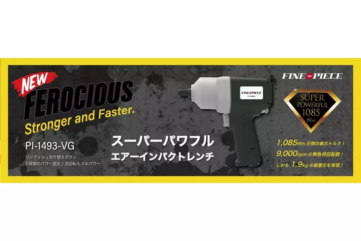 日本発のグローバルスタートアップを目指す「ファインピース（Fine Piece Inc.）」が正式に発足。国際的な視点を軸に戦略的提携・協業を推進し、世界で戦い勝てるブランドの構築を目指す ...