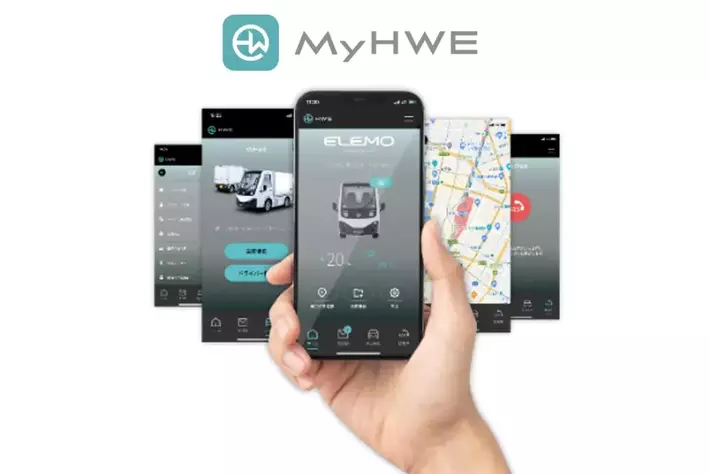 【国内初商用EVメーカー HW ELECTRO】ニューヨークにて日本発のHWEオリジナル新車種軽商用EV「PUZZLE」のコンセプトカー公式 ...