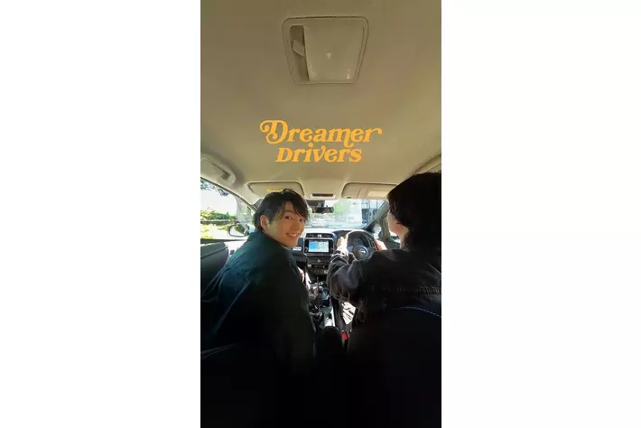 日産×DISH// コラボレーション企画「Drive Letter」 DISH//新曲「Dreamer Drivers」MVを11月30日(木)より公開(画像ギャラリー No.5) | 【業界 ...