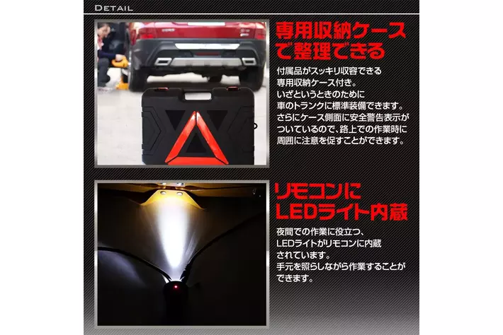 【MAXWIN】シーズンタイヤの交換や足回りの整備に必須！電動ジャッキ『K-JAK01A』が販売中！(画像ギャラリー No.2) | 【業界先取り】業界ニュース・自動車ニュース2024国産車 ...