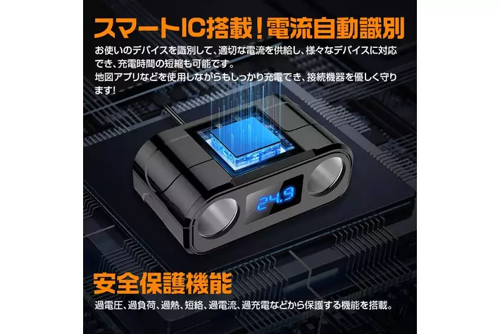 MAXWINから12V/24V両対応のPD+USBポート付き6ポートの2連シガーソケット『PCA36』が登場(画像ギャラリー No.6) | 【業界先取り】業界ニュース・自動車ニュース2024 ...