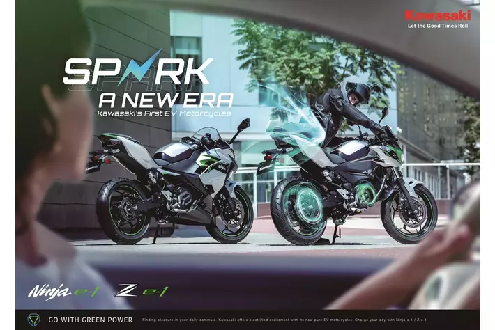 カワサキ初のピュア電動モーターサイクル「Ninja e-1」「Z e-1」を2024年1月13日に新発売！|【業界先取り】業界ニュース・自動車ニュース2025国産車から輸入車まで【MOTA】