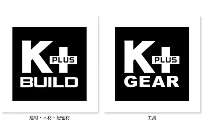 コメリオリジナルブランド「K+GEAR」より、「オイルスプレー 420ml」「グリーススプレー 420ml」「シリコーンスプレー 420ml」「パーツクリーナー 650ml」が登場！(画像 ...