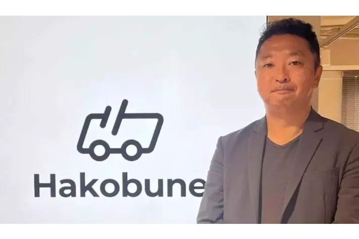 【白鷺電気工業×しらさぎエナジー×Hakobune】「EV通勤×職場充電サービス」九州／熊本県で初のHakobuneサービス導入開始！(画像ギャラリー No.2) | 【業界先取り】業界 ...