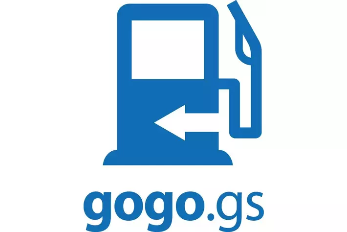ガソリン価格比較サイト「gogo.gs」が投稿参加者を対象とした「gogo.gs Member Award 2023」を発表！(画像ギャラリー No.2) | 【業界先取り】業界ニュース ...