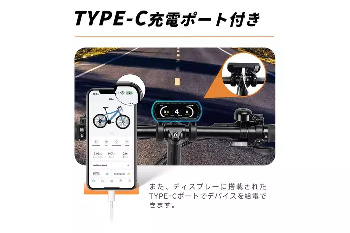 【素晴らしいお知らせ】電動アシスト自転車ブランド「AIDDE」のA-seriesから、スマートと実用性を兼ね備えた「A3」がインターネット上で登場します！(画像ギャラリー No.2 ...