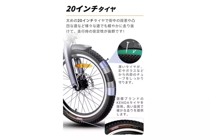 【素晴らしいお知らせ】電動アシスト自転車ブランド「AIDDE」のA-seriesから、スマートと実用性を兼ね備えた「A3」がインターネット上で登場します！(画像ギャラリー No.1 ...