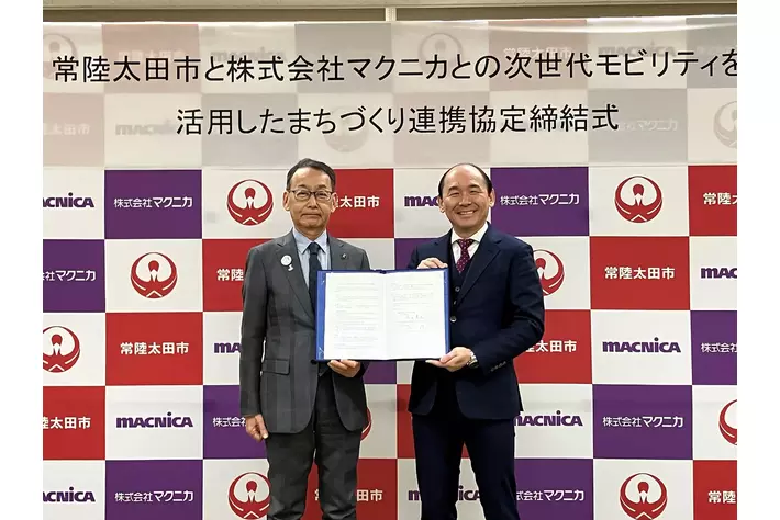 マクニカ、常陸太田市と次世代モビリティを活用したまちづくり推進の連携協定を締結～日本初の自動運転EVバスEVOの定常運行から始まる多様な ...