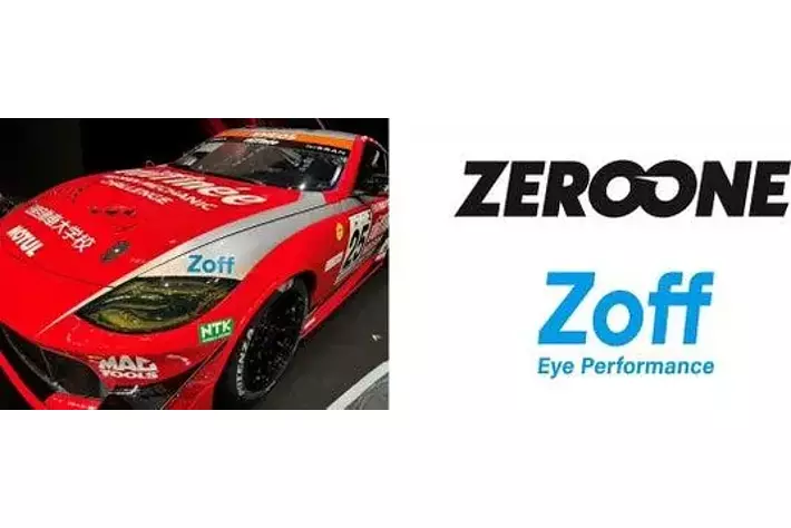 メガネブランド「Zoff」がモータースポーツを通じた技術革新と人財育成を目指し、レーシングチーム「TEAM ZEROONE」に協賛(画像ギャラリー No.1) | 【業界先取り】業界ニュース ...